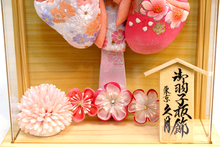 羽子板】東京久月作金彩桜 桃白 檜アクリルケース飾り(40327-1 羽子板】東京久月作金彩桜 桃白 檜アクリルケース飾り(40327-1